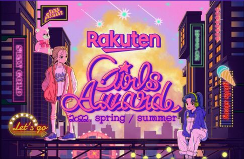 Rakuten GirlsAward 2022 SPRING/SUMMERへ潜入取材レポート | 韓国情報サイトchocomoti