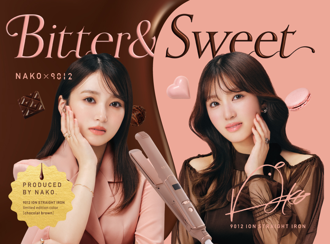 【商品プレゼント】ストレートもカールも自由自在！！ヘアケア家電メーカー『クレイツ』と矢吹奈子のコラボアイロン発売 | 韓国情報サイトchocomoti